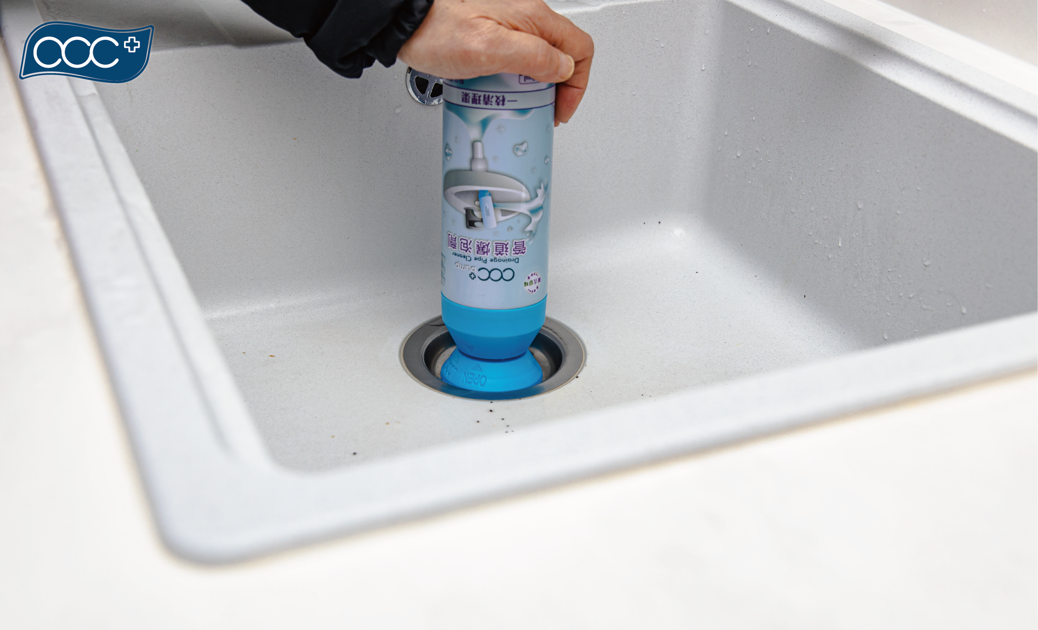 【屋企水管阻塞怎麼辦？】acc+教你簡單四招通水管方法