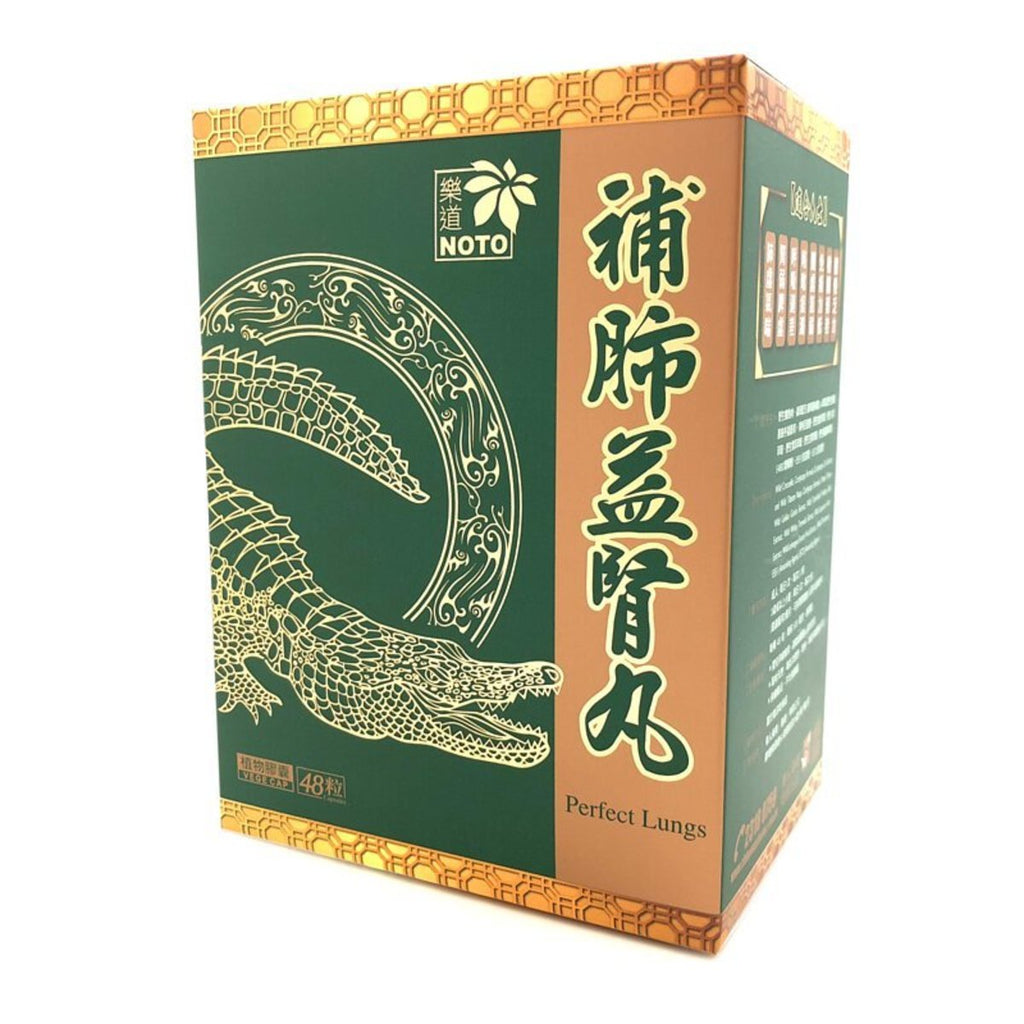 Ledao - Ledao Bufei Yishen Pills (48 capsules)