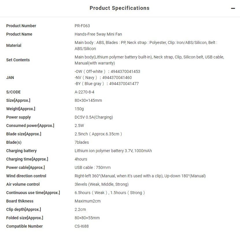 Prismate - 5 Ways 迷你手持風扇 PR-F063【香港行貨】