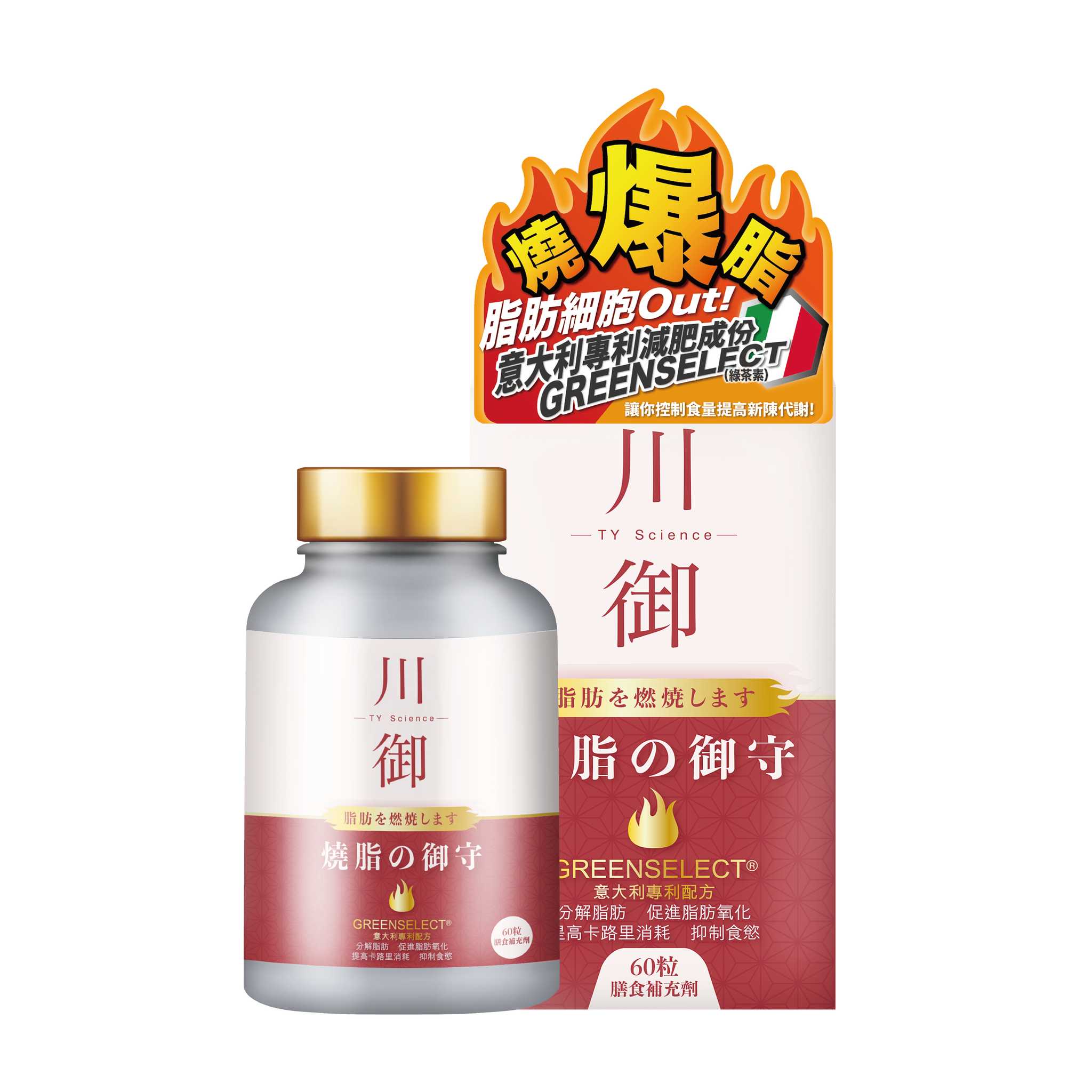 TY Science Chuan Yu Shao Zhi Yushou